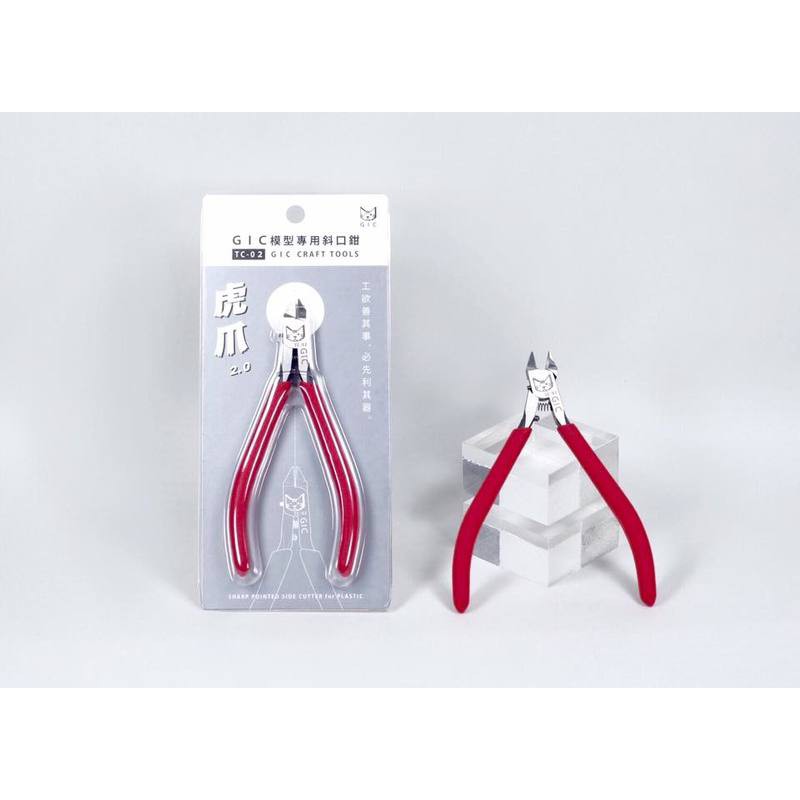 虎爪2.0 gic tc-02的價格推薦 - 2025年4月 | 比價比個夠BigGo