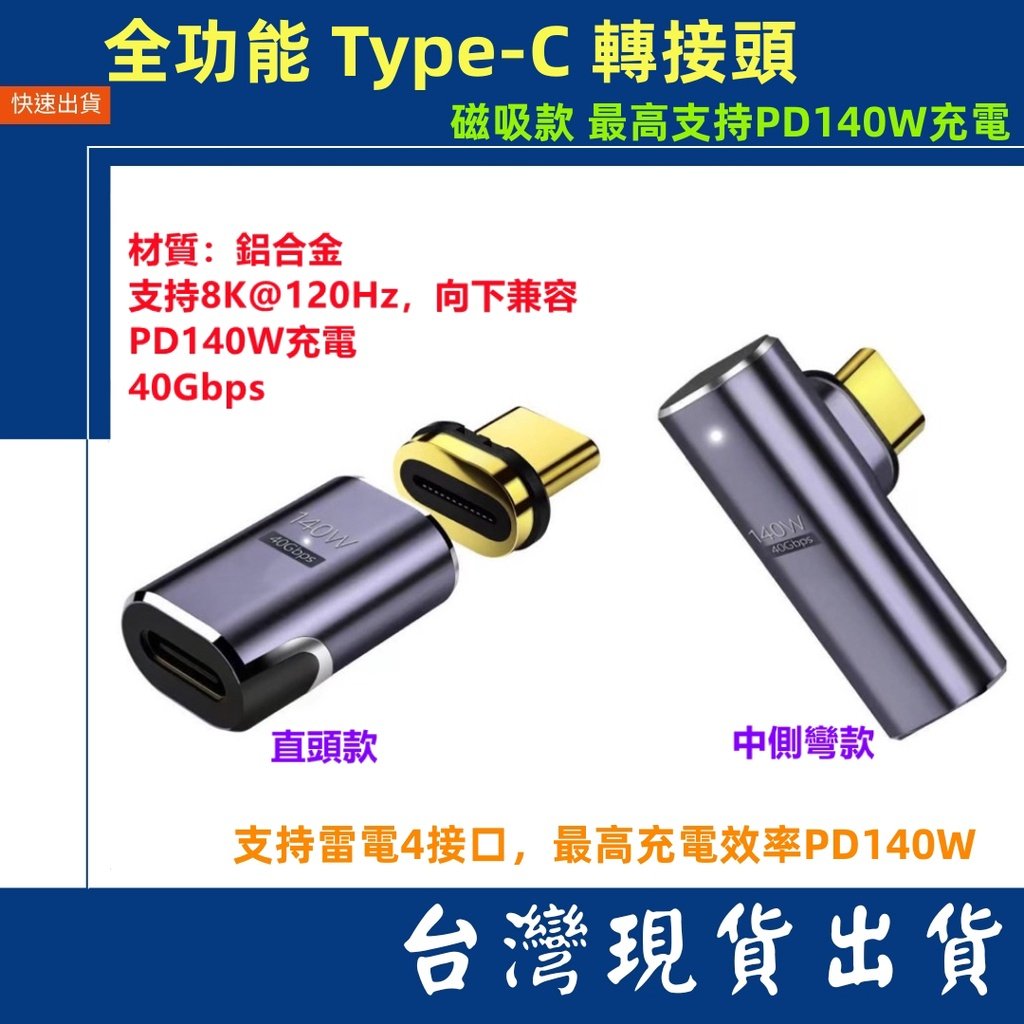 3cNo.1Shop, 線上商店 | 蝦皮購物