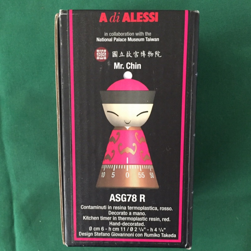 全新故宮博物院與Alessi合作 A di Alessi Mr. Chin Kitchen Timer | 蝦皮購物