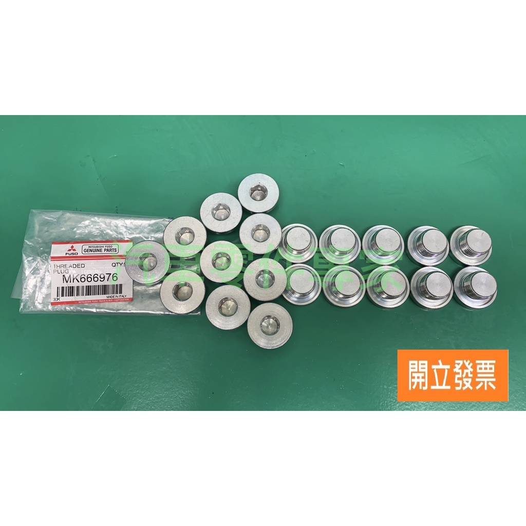 堅達油底殼的價格推薦 - 2024年11月| 比價比個夠BigGo