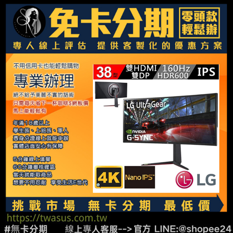 38gn950的價格推薦 2021年8月 比價比個夠biggo