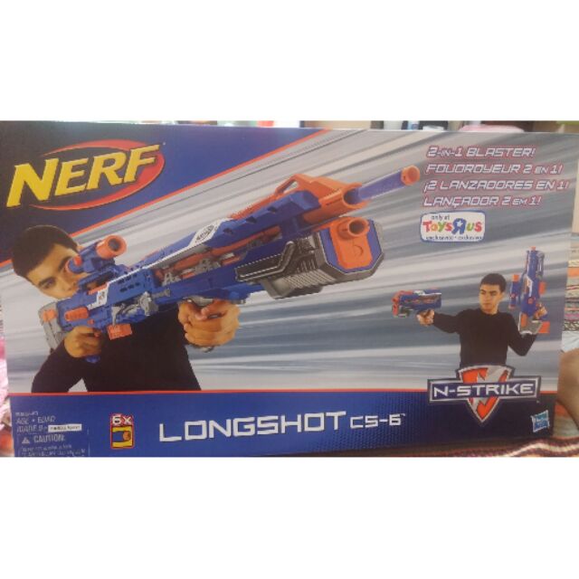 NERF 長程火力組的價格推薦 - 2025年8月 | 比價比個夠BigGo