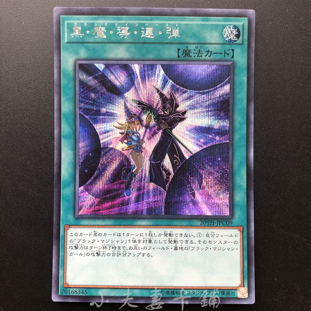 20th jpc09的價格推薦 - 2025年2月 | 比價比個夠BigGo