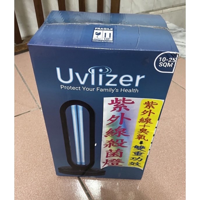 Uvlizer紫外線殺菌燈的價格推薦 - 2023年9月| 比價比個夠BigGo