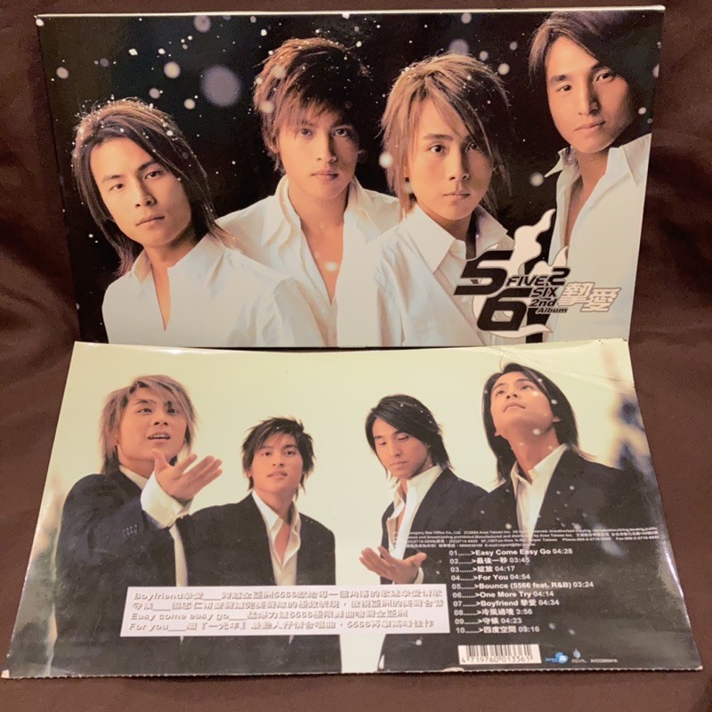 絕版專輯｜5566 摯愛 Cd+vcd | 蝦皮購物