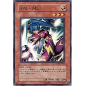 【DCT_緣夢の城】遊戲王 EXP2-JP026&DS14-JPL16 RAI-MEI 普卡/金亮 90-95分 | 蝦皮購物