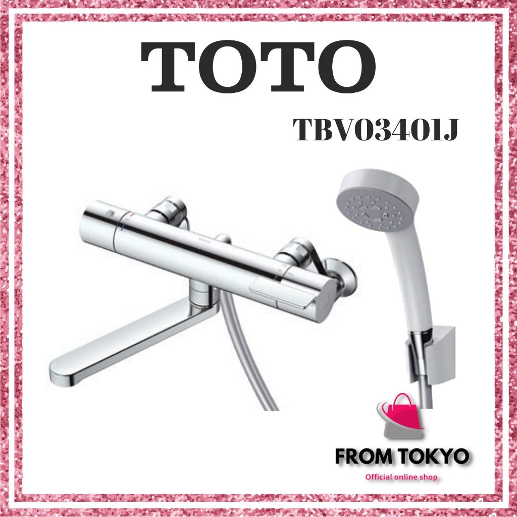 TBV03401J的價格推薦 - 2022年7月| 比價比個夠BigGo
