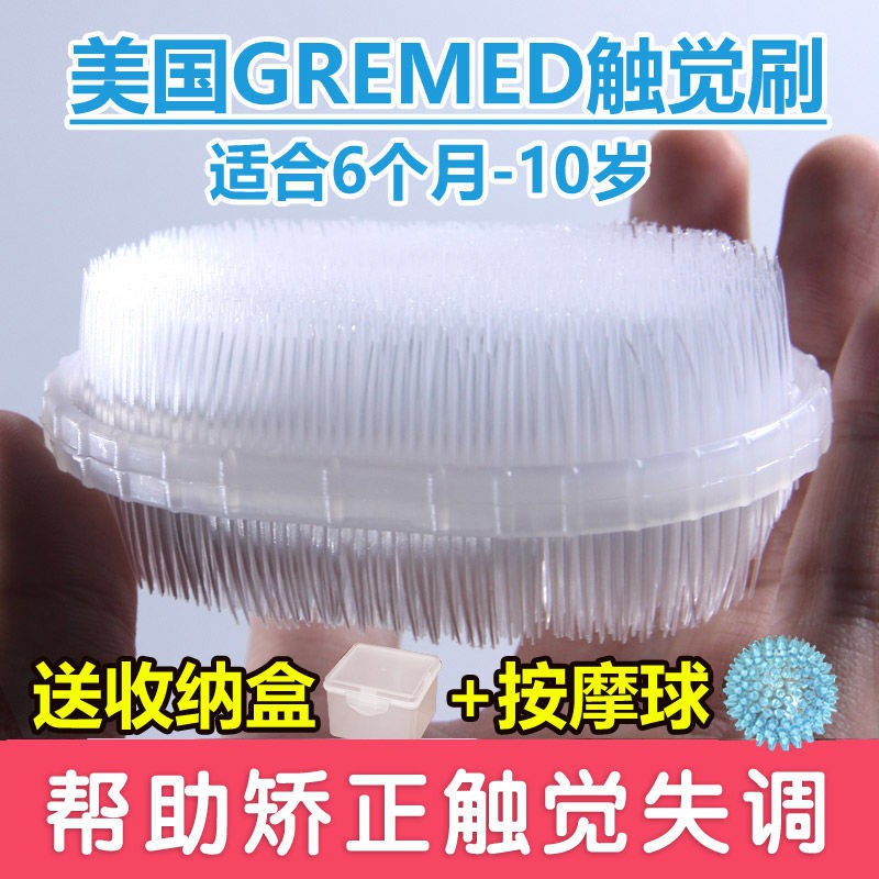 美國Gremed的價格推薦 - 2024年5月| 比價比個夠BigGo