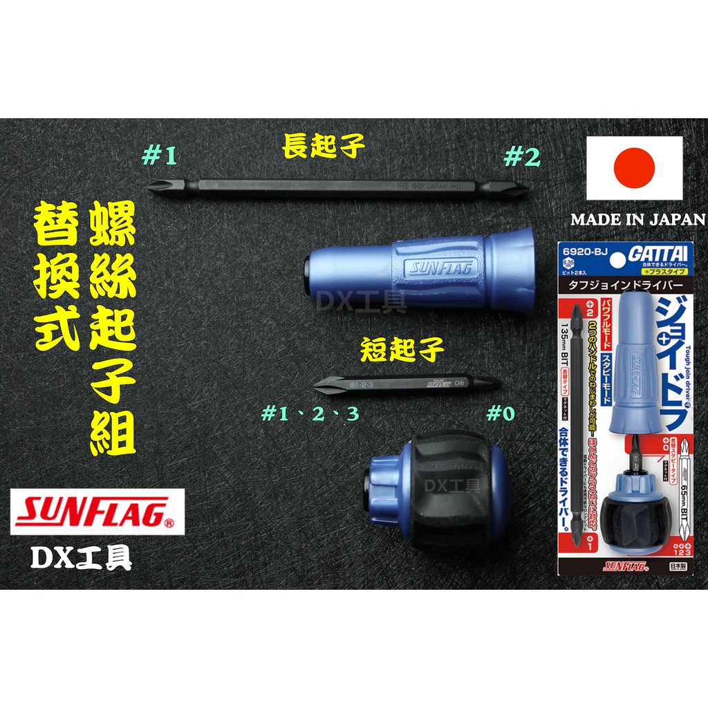 6920-bj的價格推薦 - 2023年9月| 比價比個夠BigGo