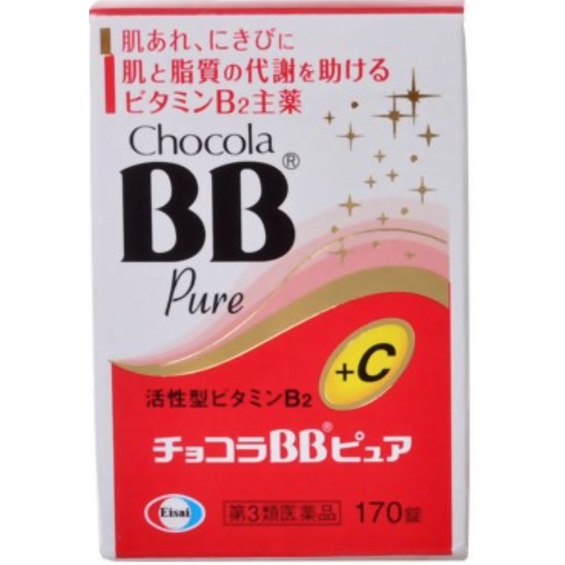 Chocola BB Pure C 170錠的價格推薦 - 2025年8月 | 比價比個夠BigGo