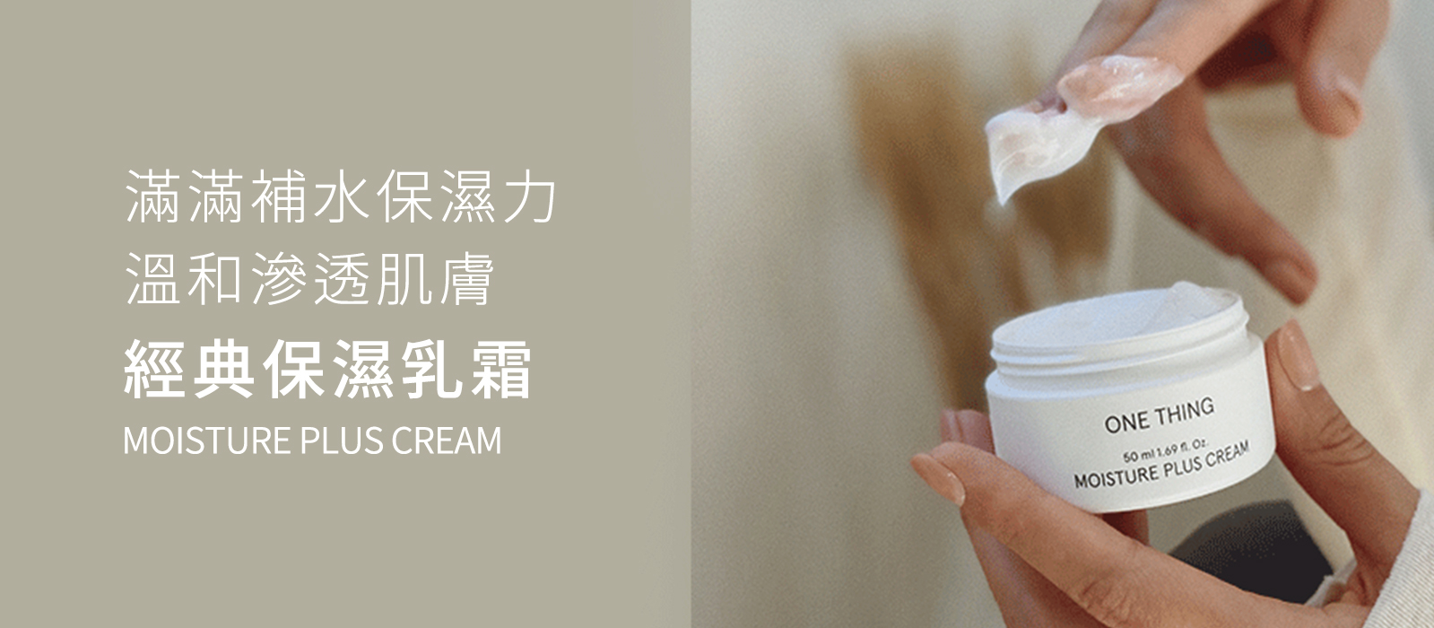 ONE THING 台灣官方旗艦店, 線上商店 | 蝦皮購物