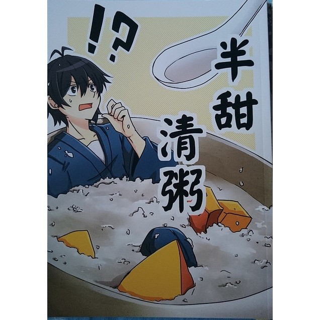 元氣魚仔粥的價格推薦 2024年12月 比價比個夠biggo