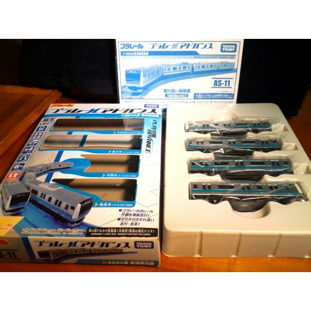 二手9成新現貨 TAKARA TOMY PLARAIL AS-11 E233系 京濱東北線 4兩一組 （ACS對應另售） | 蝦皮購物