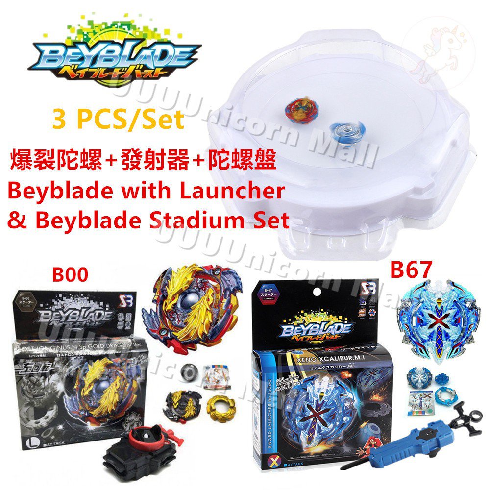 戰鬥陀螺 Burst 67的價格推薦 - 2021年7月| 比價比個夠BigGo