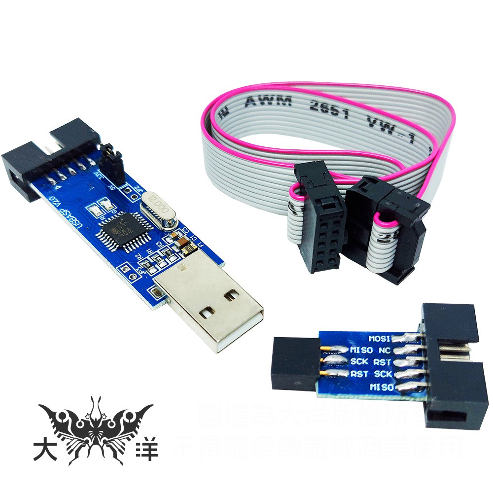 Usbasp 下載器的價格推薦 - 2023年5月| 比價比個夠BigGo