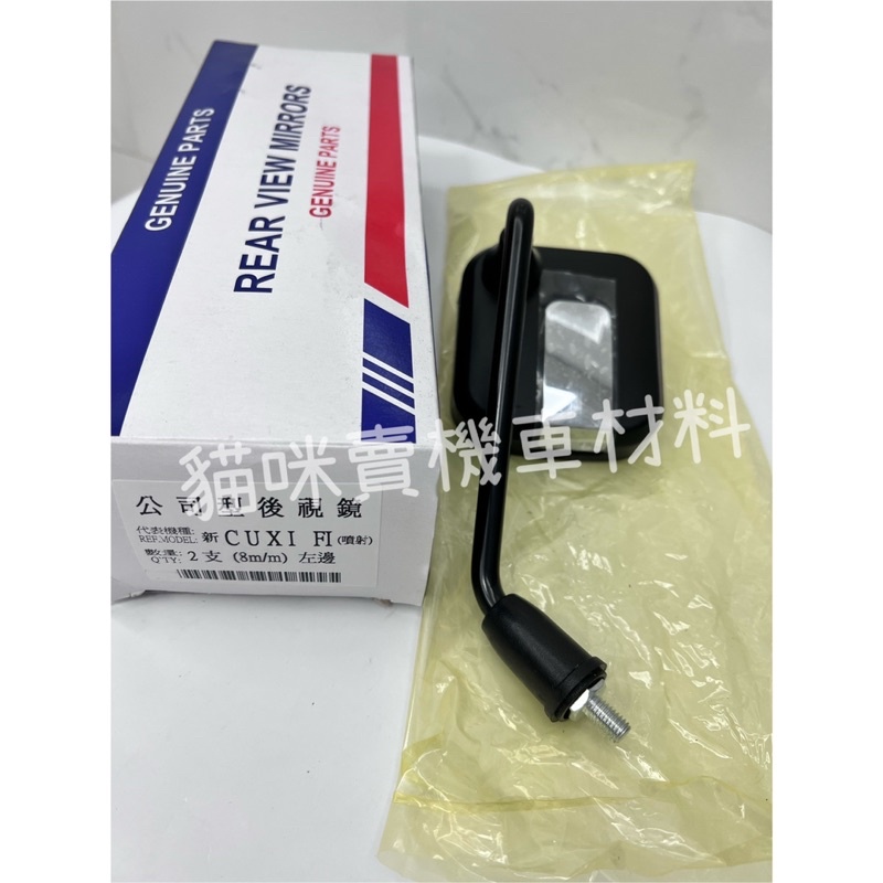 貓咪賣機車材料, 線上商店 | 蝦皮購物