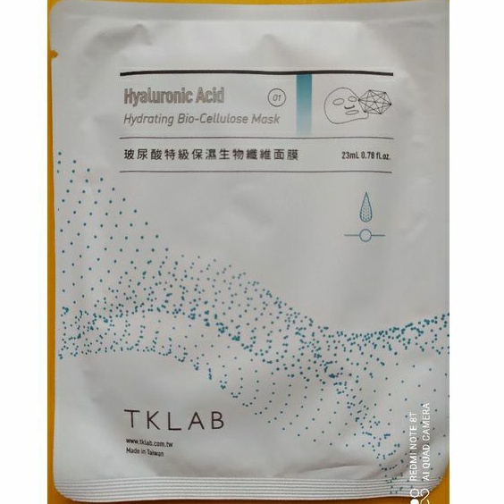 現貨★ TKLAB 玻尿酸特級保濕生物纖維面膜 (原prof.tk) | 蝦皮購物