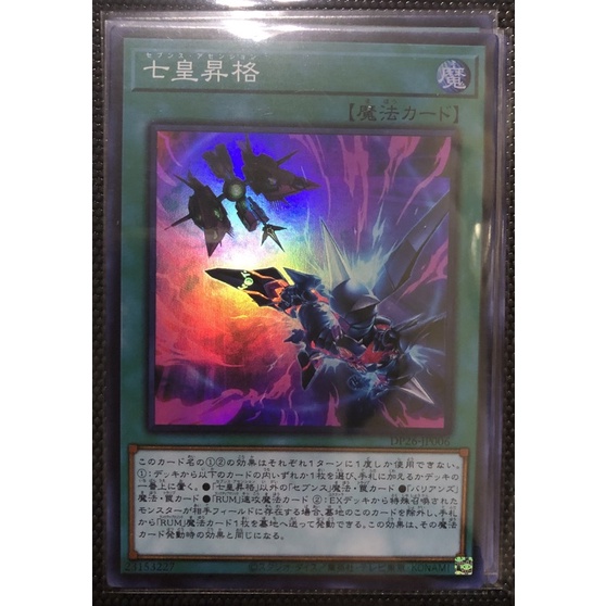 dp26-jp006的價格推薦 - 2025年8月 | 比價比個夠BigGo