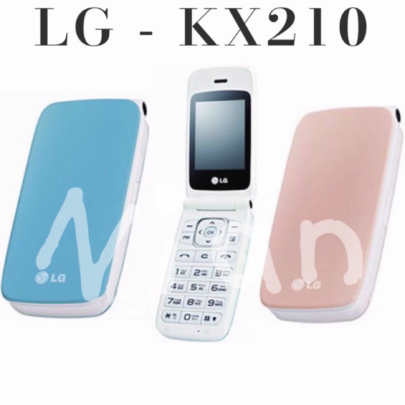 LG KX 210的價格推薦 - 2021年2月| 比價比個夠BigGo