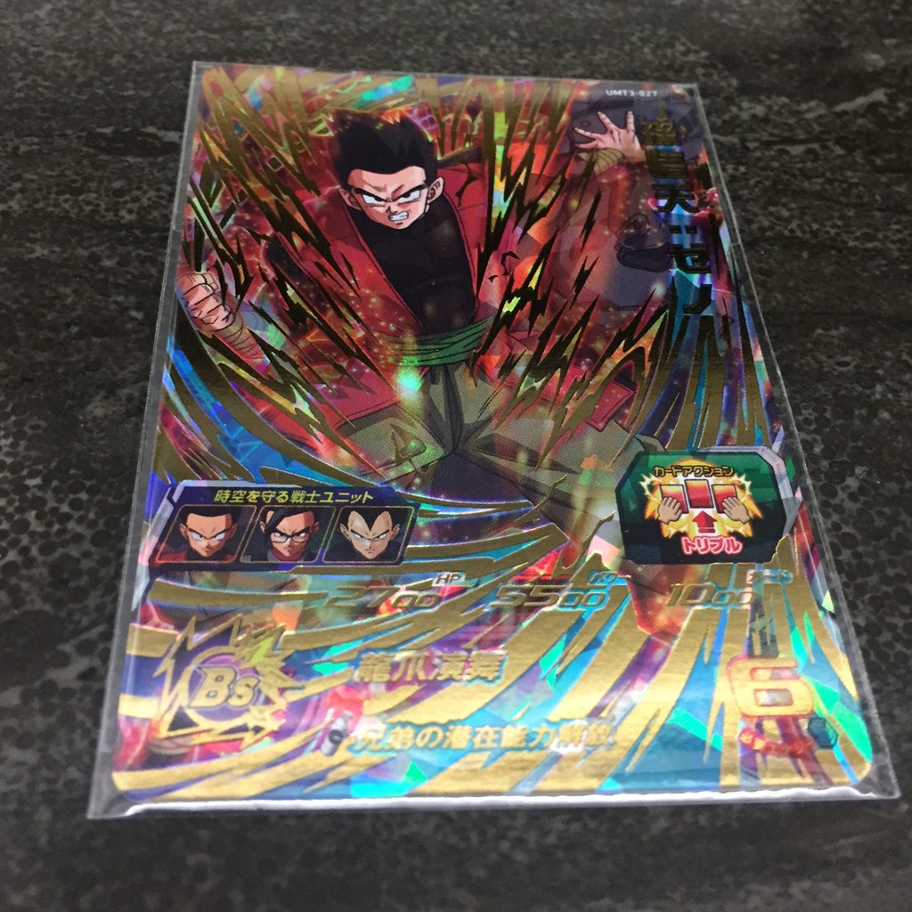 Umt3四星的價格推薦 - 2022年2月| 比價比個夠BigGo