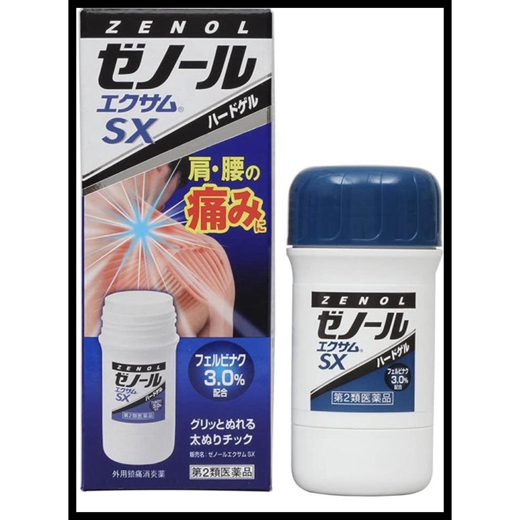 ZENOL的價格推薦 - 2022年8月| 比價比個夠BigGo