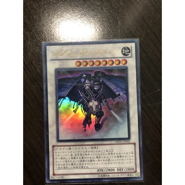 DREV-JP043的價格推薦 - 2024年4月| 比價比個夠BigGo