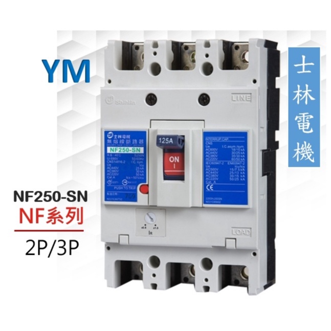 NFB-2P的價格推薦 - 2022年8月| 比價比個夠BigGo