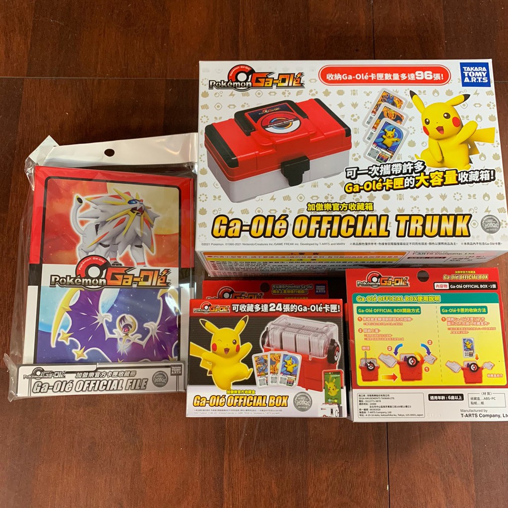 Gaole卡冊官方的價格推薦 - 2022年6月| 比價比個夠BigGo