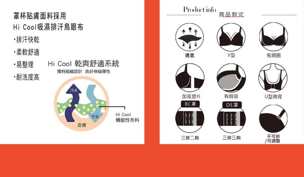 SWEAR 思薇爾 撩波 芙蓉光影系列 B-E罩 蕾絲 集中包覆 女內衣 (果乾紅) | 蝦皮購物