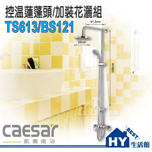 加裝型花灑蓮蓬頭的價格推薦 - 2021年7月| 比價比個夠BigGo