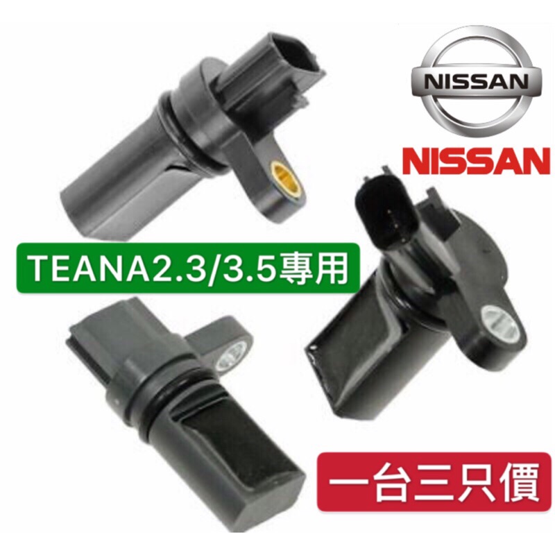 曲軸感知器的價格推薦 - 2020年12月| 比價比個夠BigGo