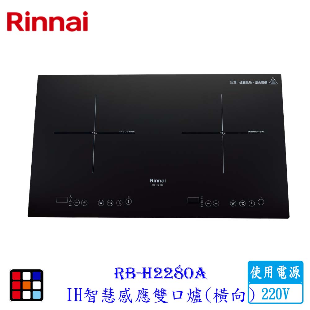 RB-H2280A的價格推薦 - 2025年8月 | 比價比個夠BigGo