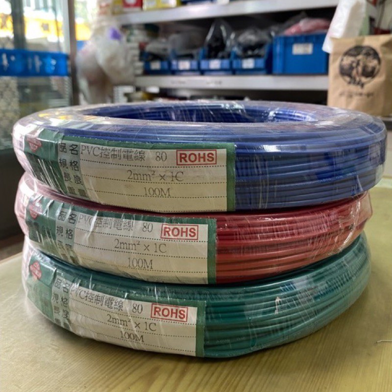 Pvc電線2.0mm的價格推薦 - 2022年7月| 比價比個夠BigGo