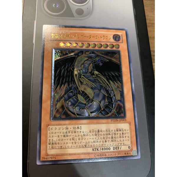 Ptdn-jp003的價格推薦 - 2025年5月 | 比價比個夠BigGo