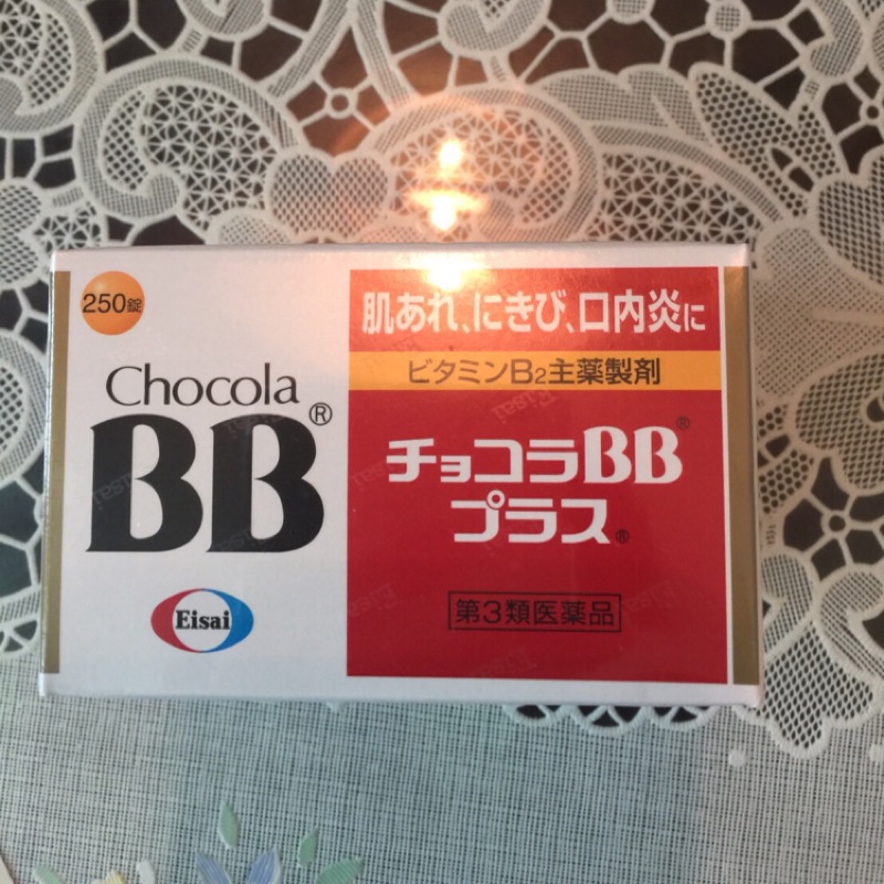 Chocola BB 250錠的價格推薦 - 2025年8月 | 比價比個夠BigGo