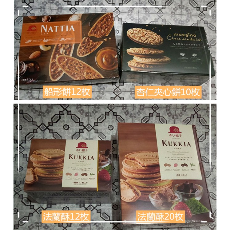 NATTIA的價格推薦 - 2022年7月| 比價比個夠BigGo