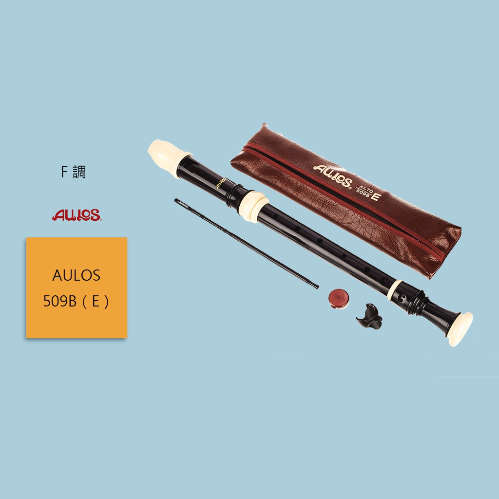 Aulos 中音 直笛購物比價 - 2021年01月 優惠價格推薦 | FindPrice 價格網