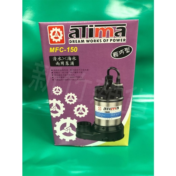 MFC-150的價格推薦 - 2023年12月| 比價比個夠BigGo