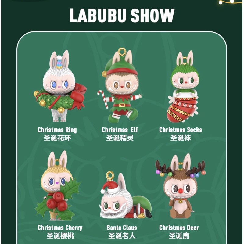 Labubu聖誕2020的價格推薦 - 2023年10月| 比價比個夠BigGo