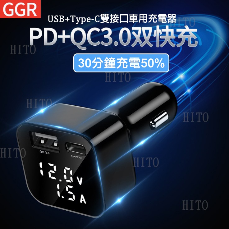 Qc3.0擴充頭的價格推薦 - 2022年7月| 比價比個夠BigGo