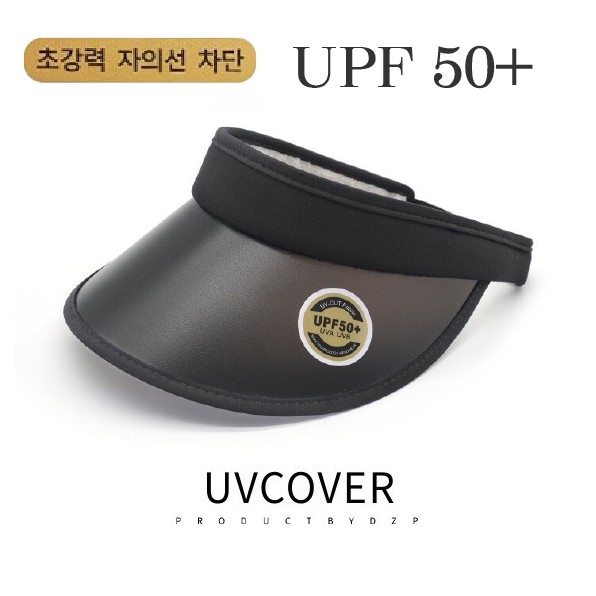 Uvcover的價格推薦 - 2023年2月| 比價比個夠BigGo