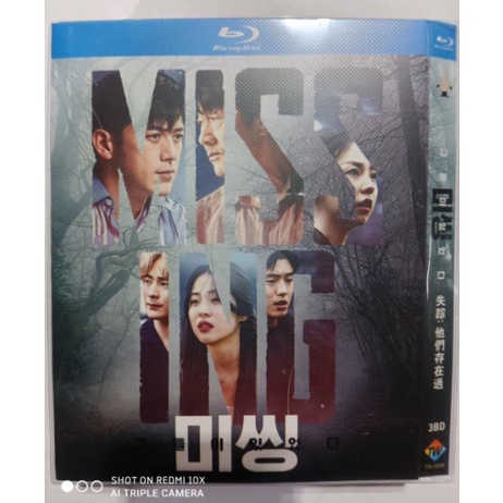 Missing：他們存在過的價格推薦 - 2024年3月| 比價比個夠BigGo