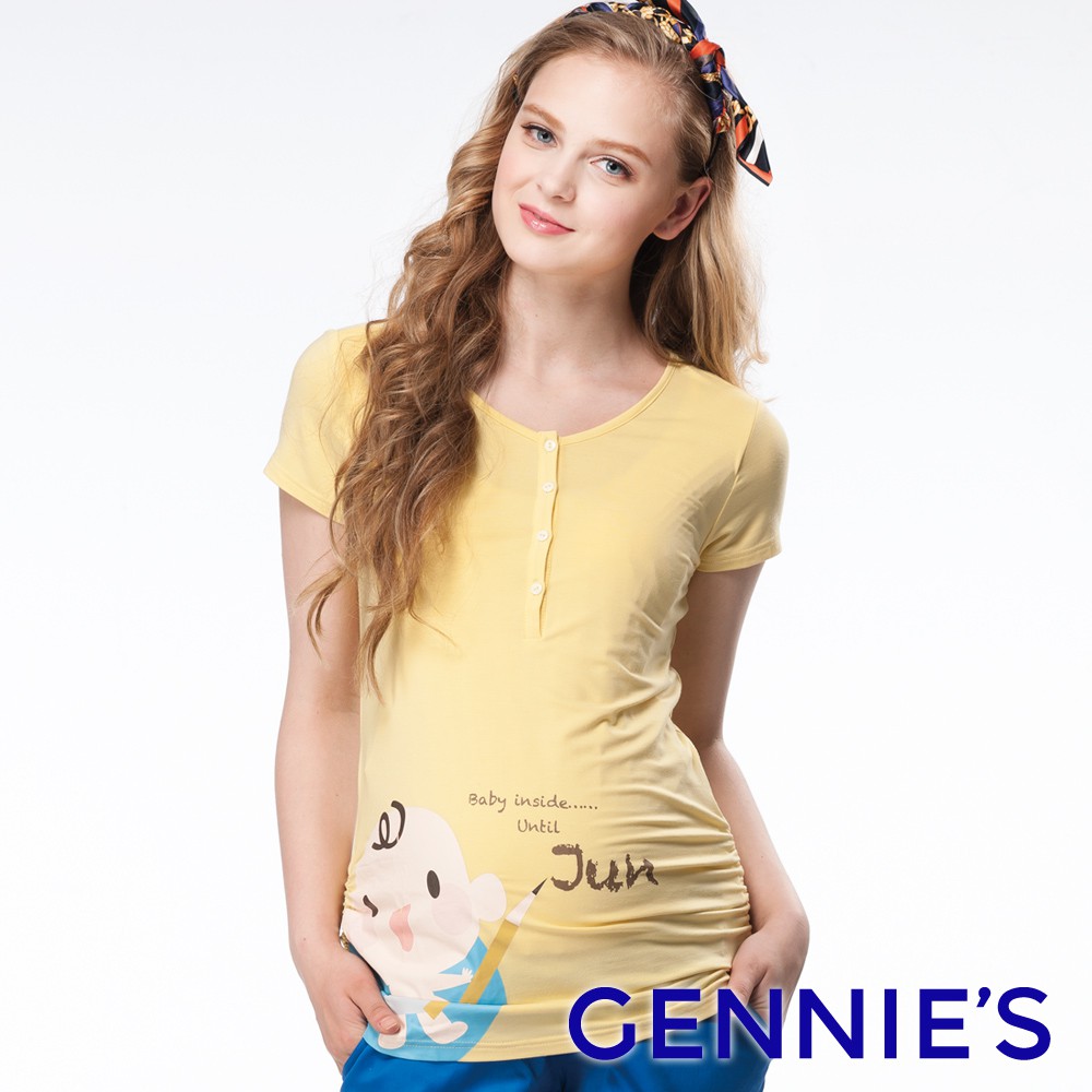 gnm的價格推薦 - 2025年4月 | 比價比個夠BigGo