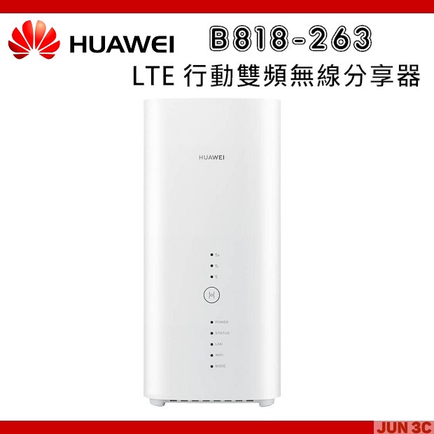B818-263公司的價格推薦 - 2022年6月| 比價比個夠BigGo