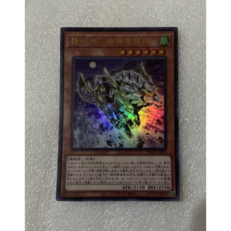 Phra-jp022的價格推薦 - 2023年6月| 比價比個夠BigGo