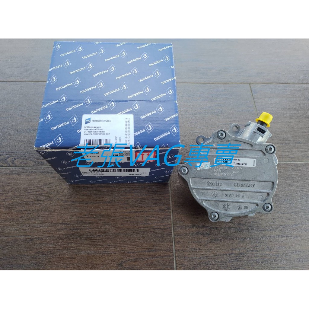 audi a5 真空泵的價格推薦 - 2025年3月 | 比價比個夠BigGo