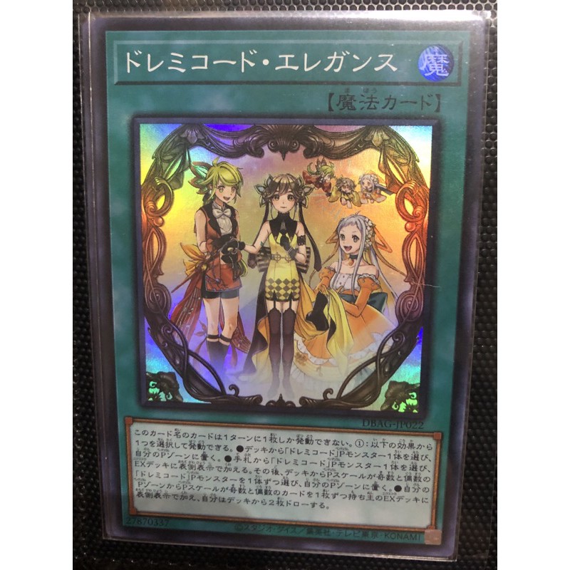 jp022 和弦的價格推薦 - 2025年4月 | 比價比個夠BigGo