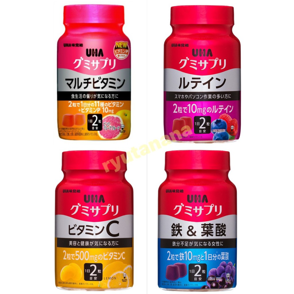 Uha維生素的價格推薦 - 2022年6月| 比價比個夠BigGo