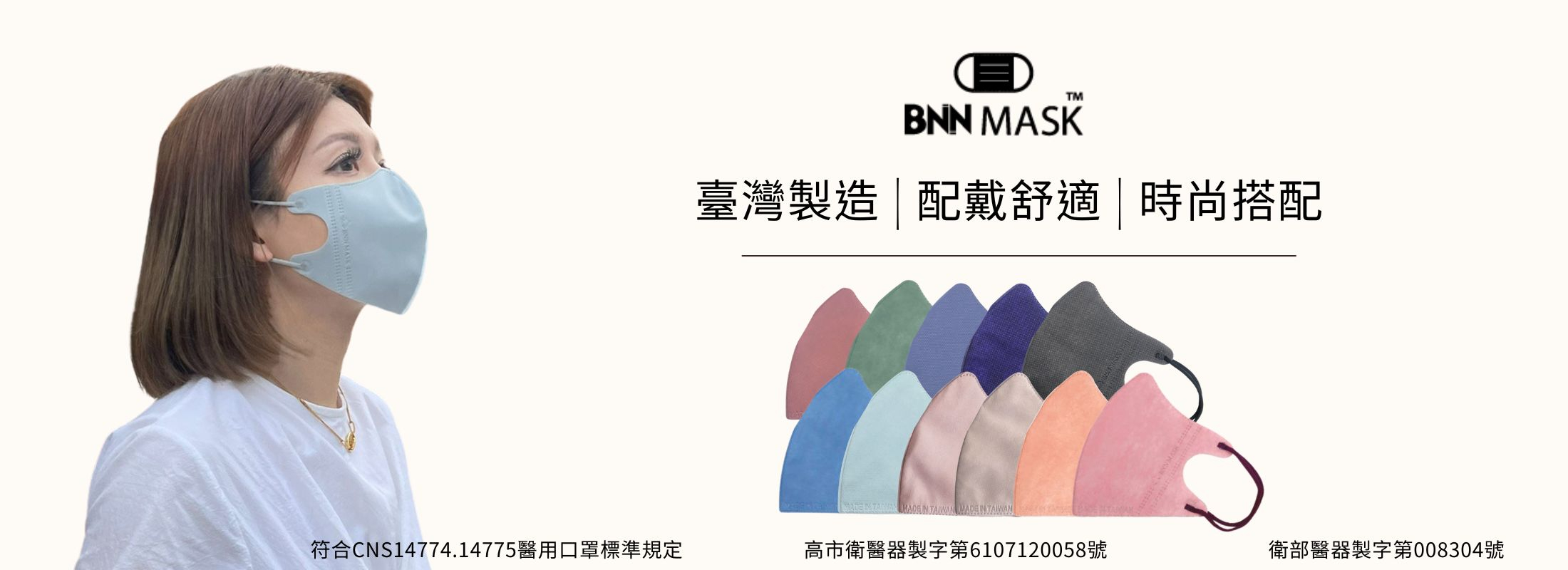 BNNxMASK 官方賣場 , 線上商店 | 蝦皮購物