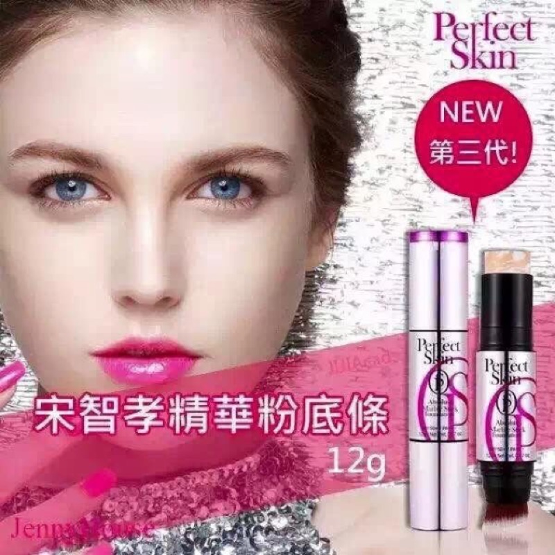 大理石粉底條的價格推薦 2024年10月 比價比個夠biggo